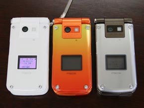 P903i: docomo パナソニック携帯 Pシリーズ 新機種情報